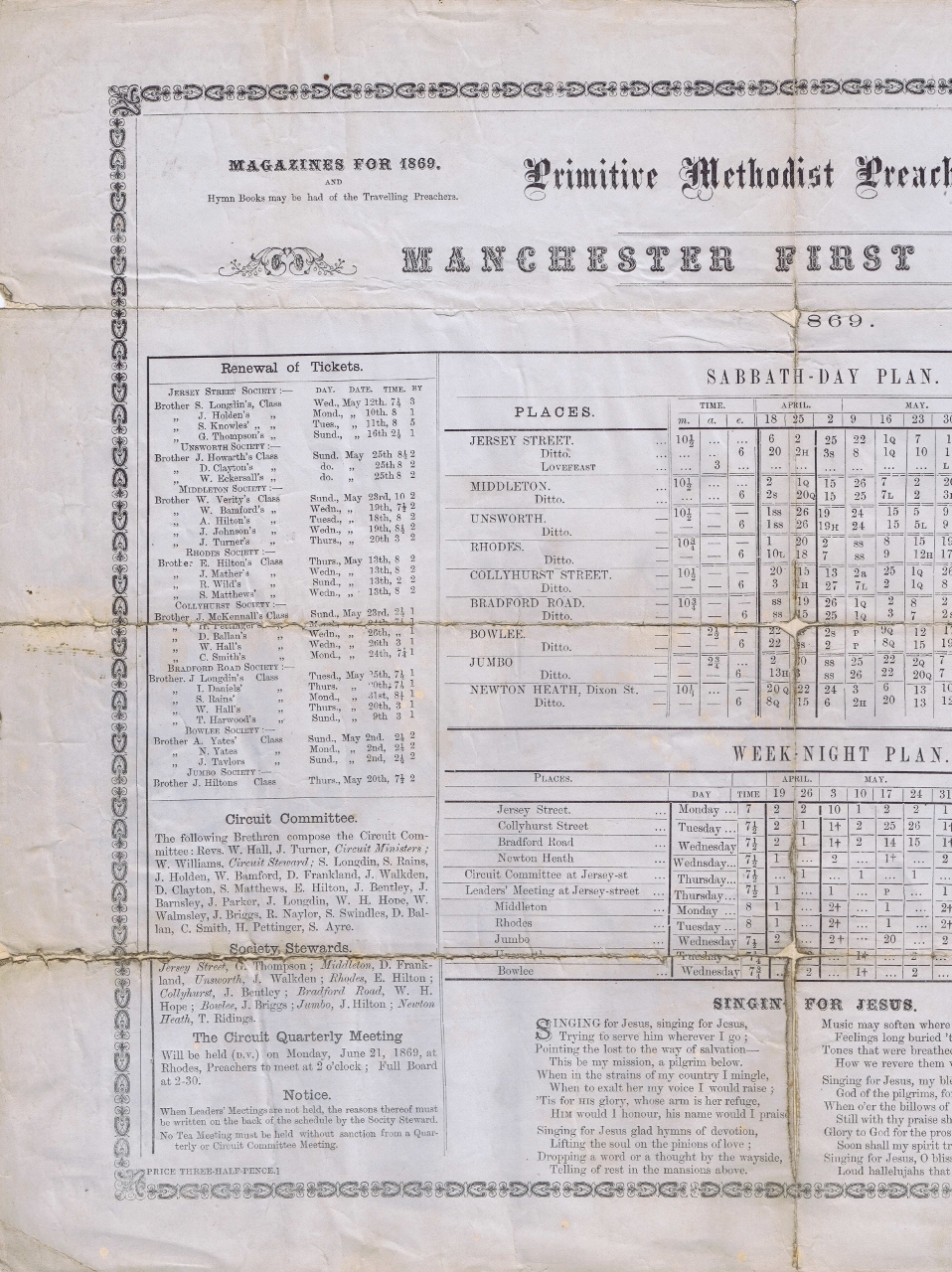 Manchester First Circuit 1869 Q2 | Circuits beginning with M | My ...